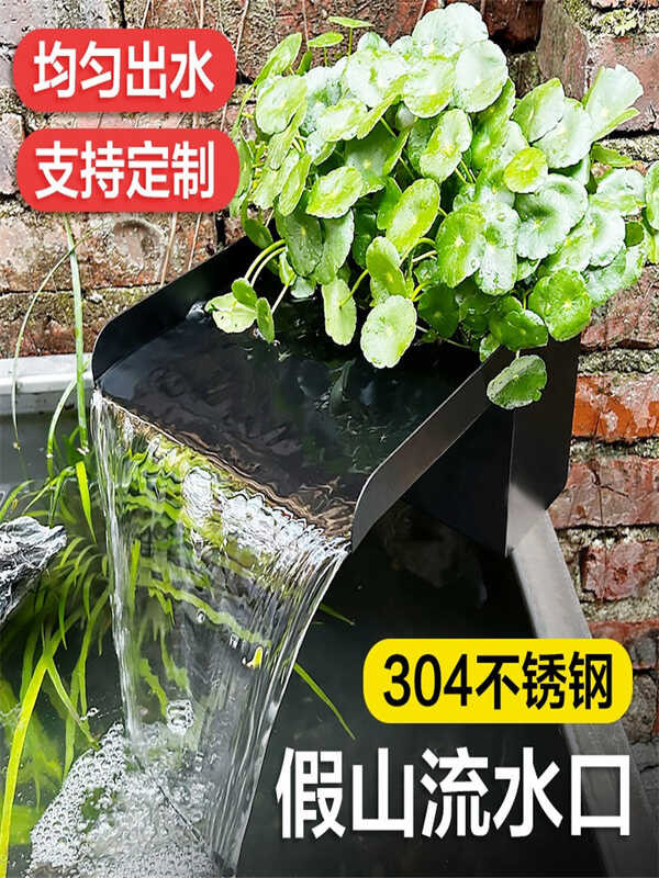Tt Koi Courtyard Landscape Pool Stainless Outlet Stream Filter Fish ...