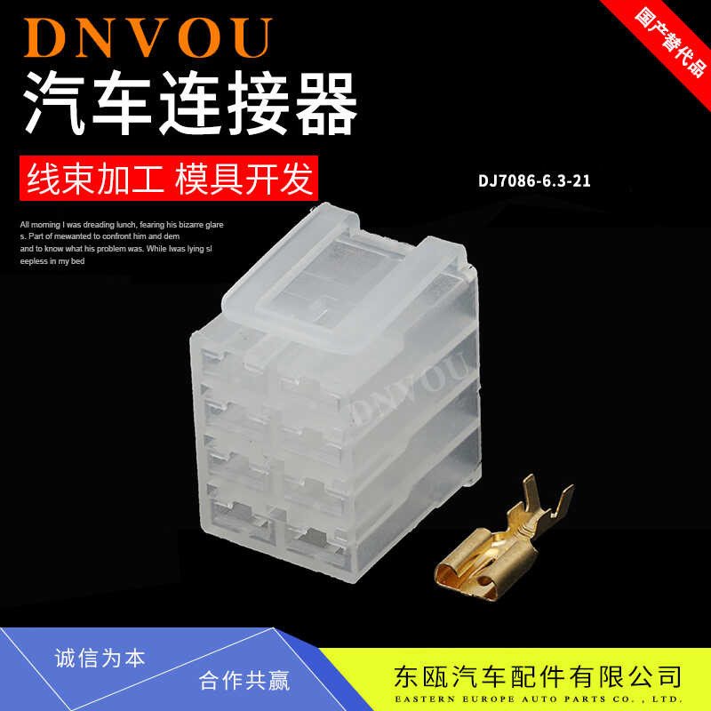 Hole Connector DJ Wire Harness Plug Excavator Rocker Switch Socket ...