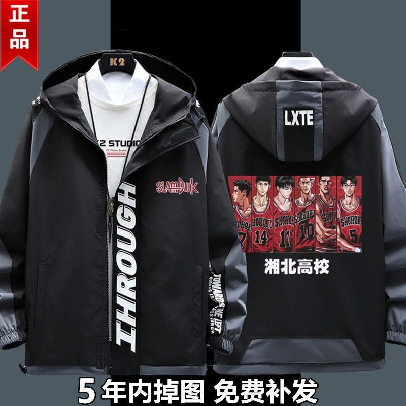 Clothes Coat Slam Dunk Hanamichi Sakuragi KaedeRukawa Hisashi Mitsui ...