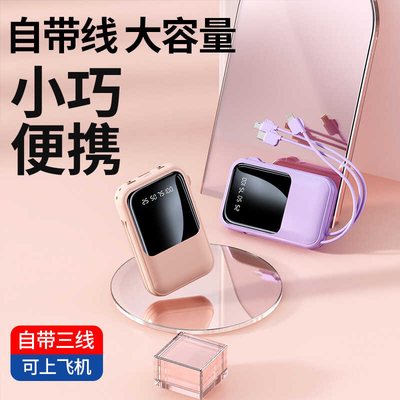 Mini-Malaking Kapangyarihan Binuo Sa Bangko Ng Kuryente May 20000Mah ...