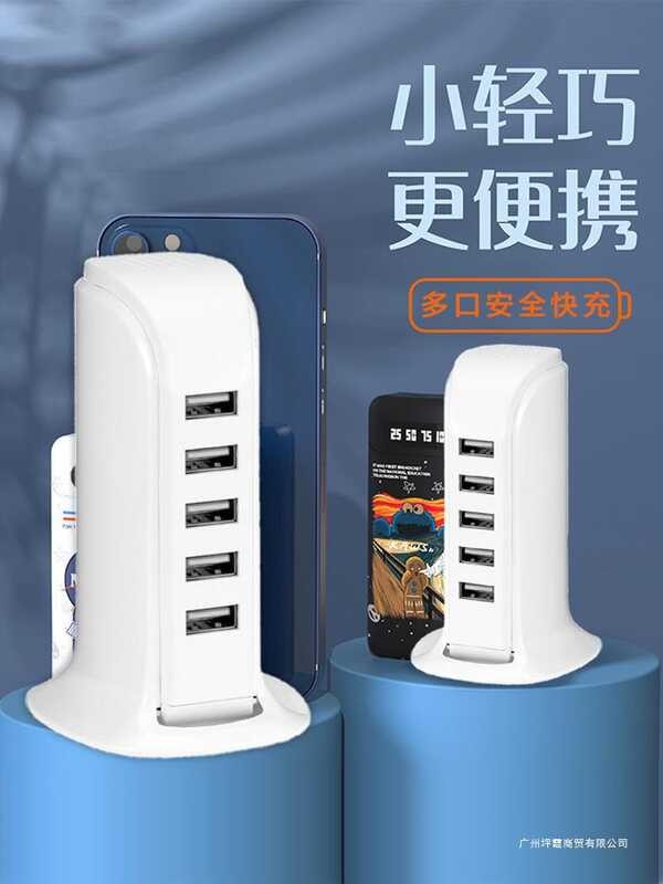 Multi Port Intelligent Charger Usb, 6-Port Plug, Vertical Charging ...