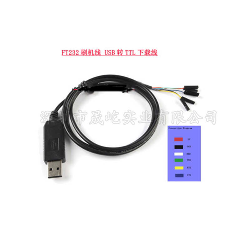 FT232 flashing cable USB to TTL FT232 to TTL download cable flashing ...