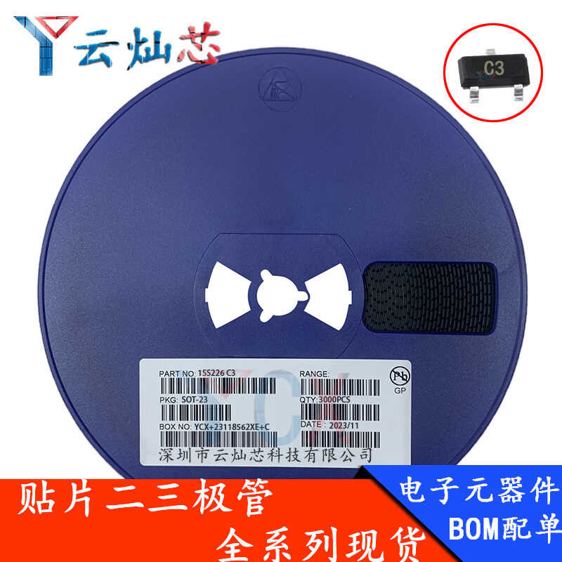SMT diode 1SS226 silk screen C3 SOT-23 packaged switch diode | Shopee ...