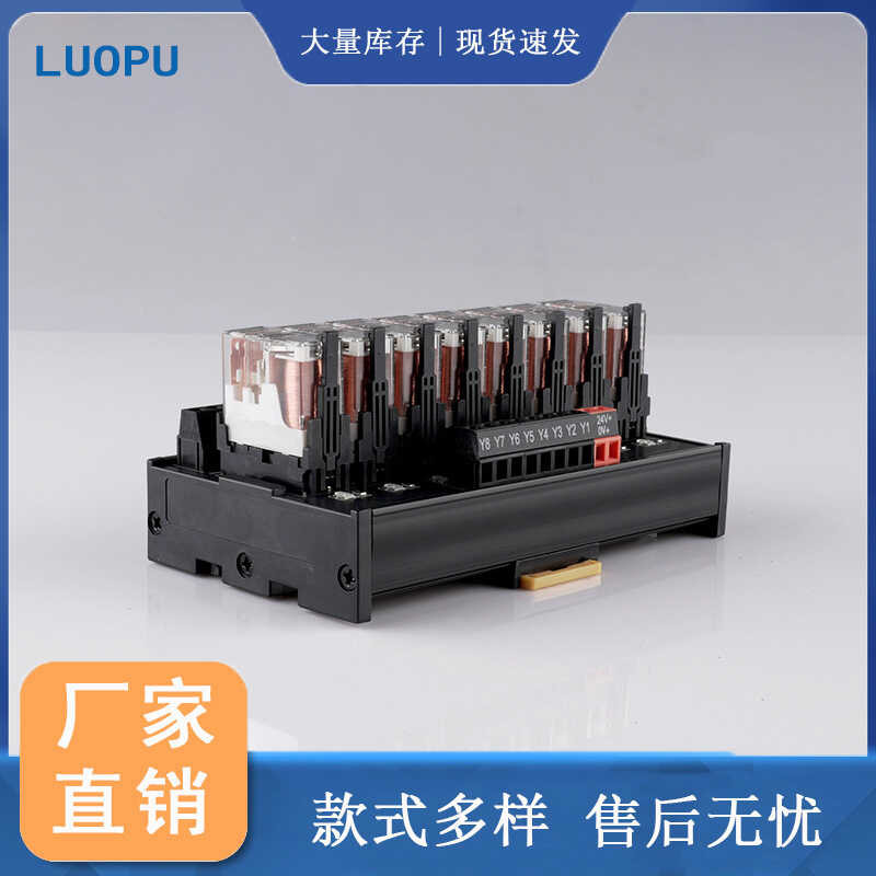 F08-1C power relay module 24V 1 open 1 close signal power conversion ...