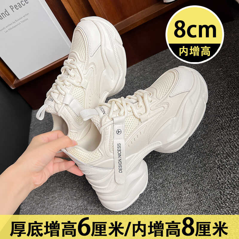 Small Height 41 3 8Cm Upwards 2025 New Small-Scale Sports And ...