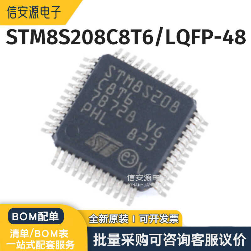 STM8S208C8T6 package LQFP-48 microcontroller STM8S208C8T6 208C8T6 brand new original | Shopee ...