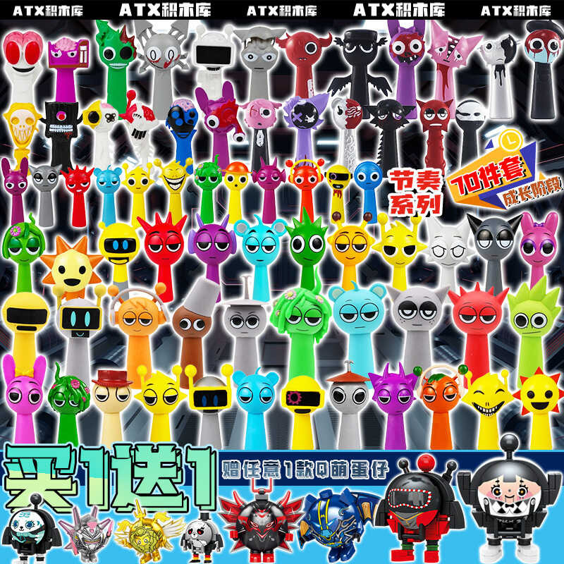 Rhythm Box Sprunki Complete Set of Wenda Black Handmade Toy Models ...