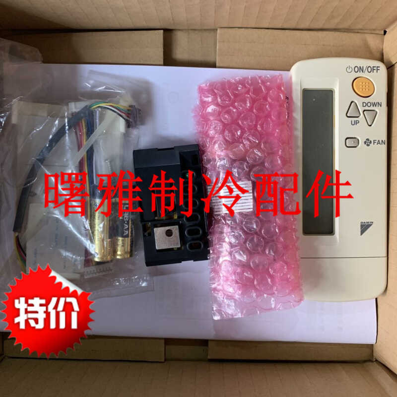 Daikin air conditioner original wireless remote control component ...