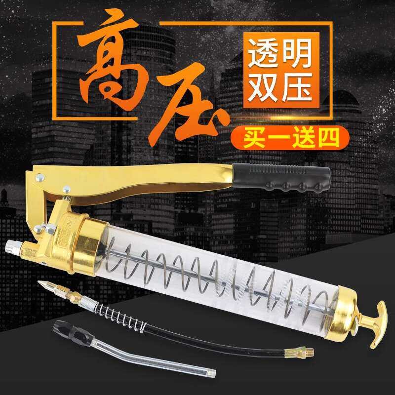 Transparent butter gun excavator butter machine single pressure double ...