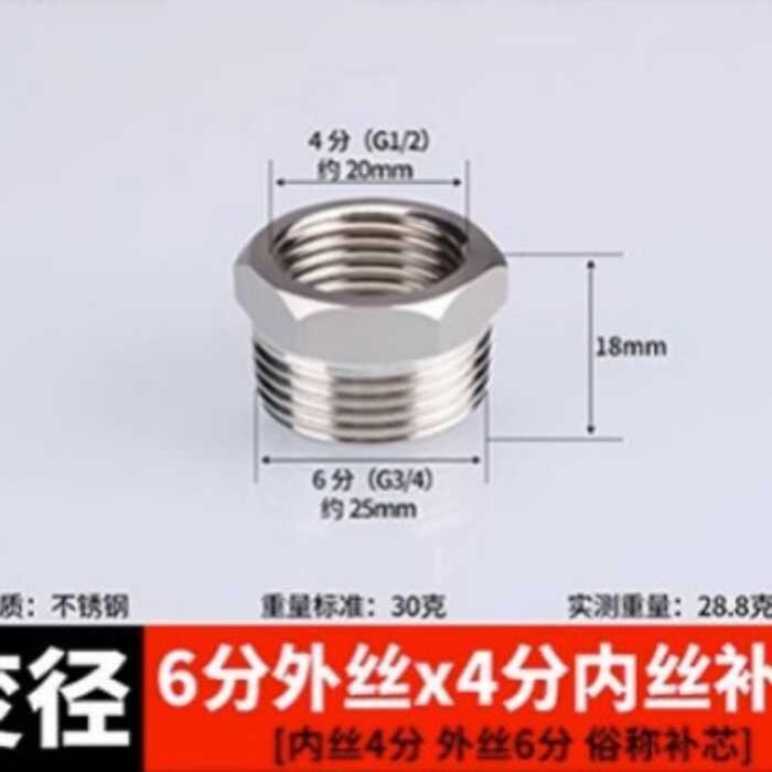 steel joint Stainless direct inner and outer wire pair three-way elbow ...