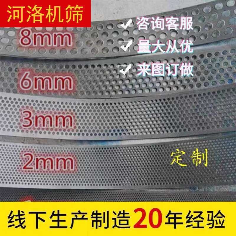 Crusher, grinder, screen mesh, feed machine, roller hammer, corn roller ...