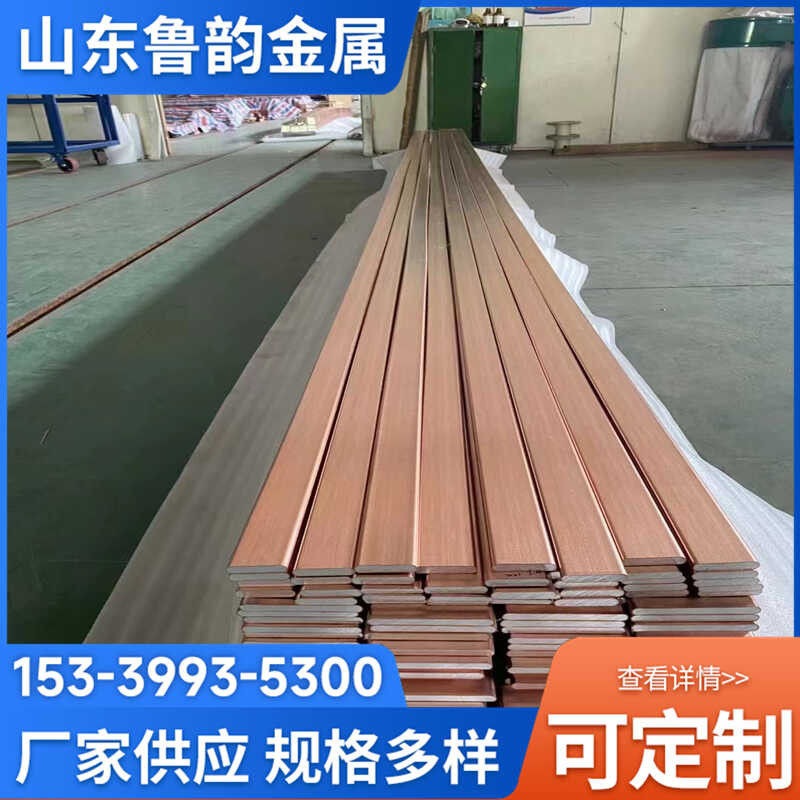 Aluminum composite busbar, tin plated copper clad aluminum busbar ...