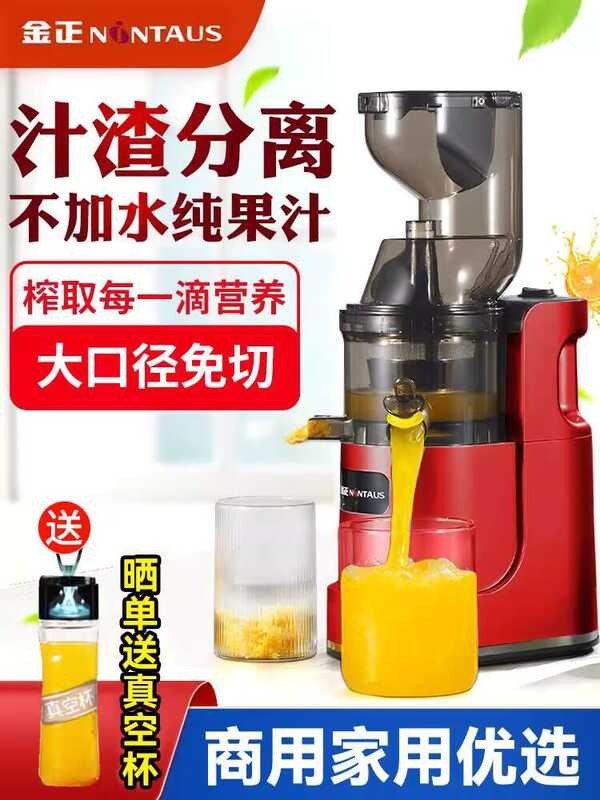 Tt Jinzheng Maliit Pagkahiwalay Residuo Ng Sa Bahay, Ganap Na ...