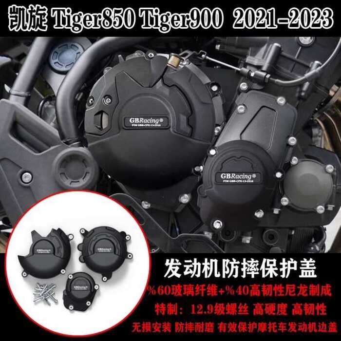 Fits for Triumph Tiger 850 Tiger900 modified engine protection and anti ...