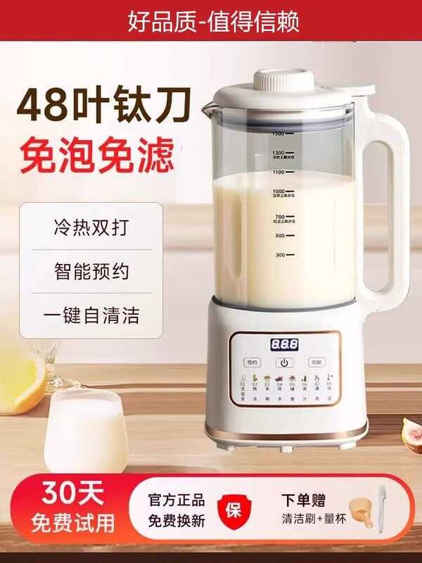 Tt Tt 2025 Ong Intelihente Paglabag Sa Pader Bahay Buong Awtomatiko ...