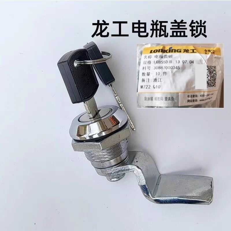 Dragon loader shovel accessories 50C 850 853 855 factory installed ...