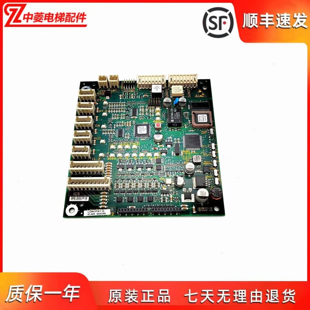 Orihinal na 5400 elevator car communication board 591572 594396 sa car ...