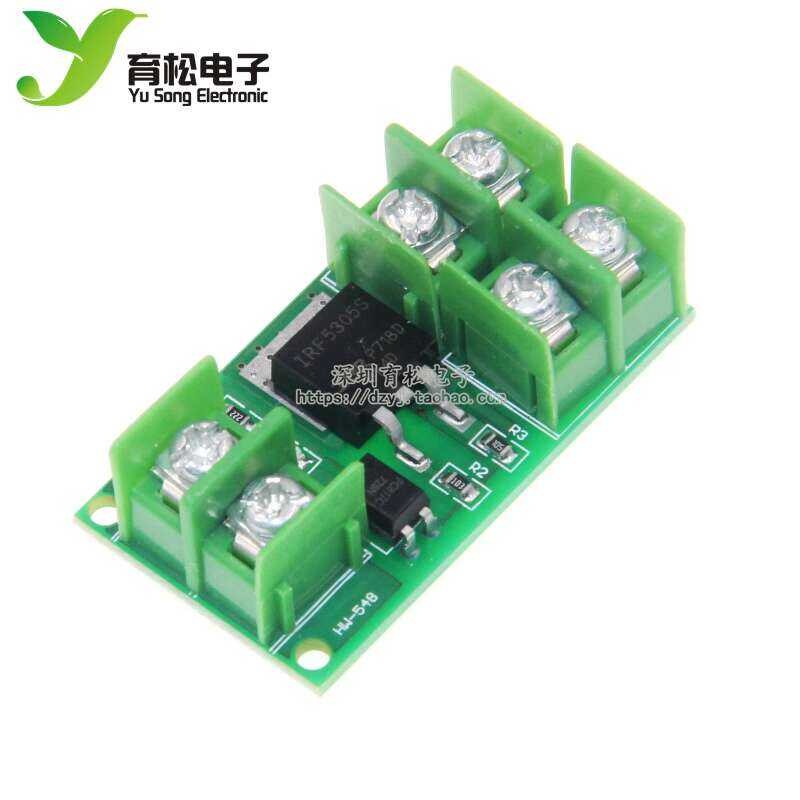 Electronic Switch Control Board Pulse Triggered Module DC MOSFET ...