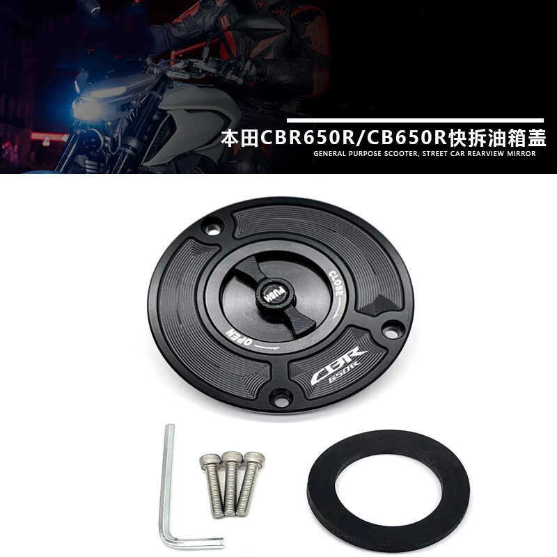 Tt Magandang Gamit Para Sa Honda Cbr650r Cb650r 18-23 Modified Aluminum ...