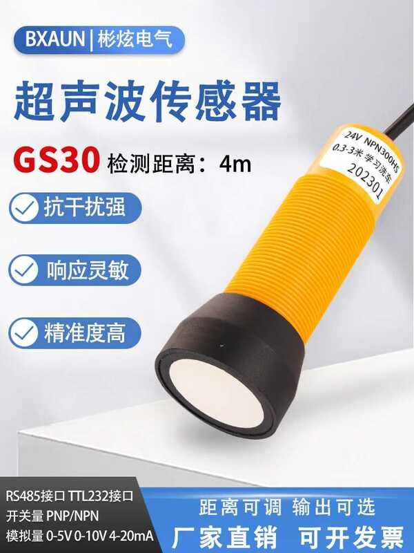 Tt Distance Sensor Ng Car Washing Machine PNP NPN 24V 0.3-3M og ...