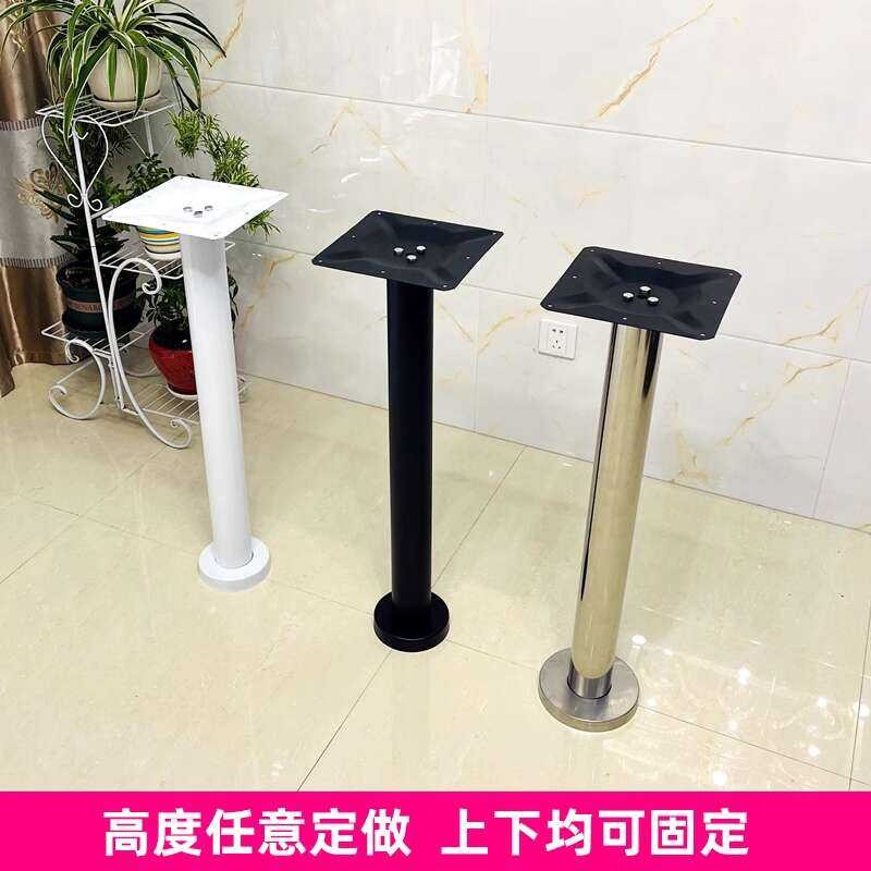 Round leg brackets, stainless steel metal and iron dining table fixed ...
