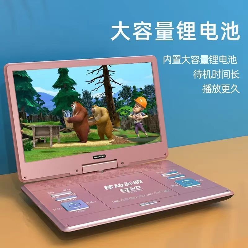 Jinzheng Mobile DVD Player Portable EVD Small TV For Children And The Elderly CD/VCD Integrated ...