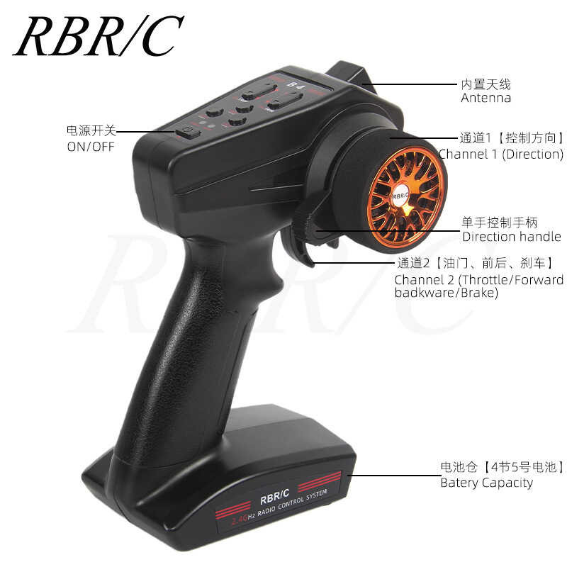 RBRC 2.4G Gun Type Lithium Battery B4 Channel Remote Control Power Set ...