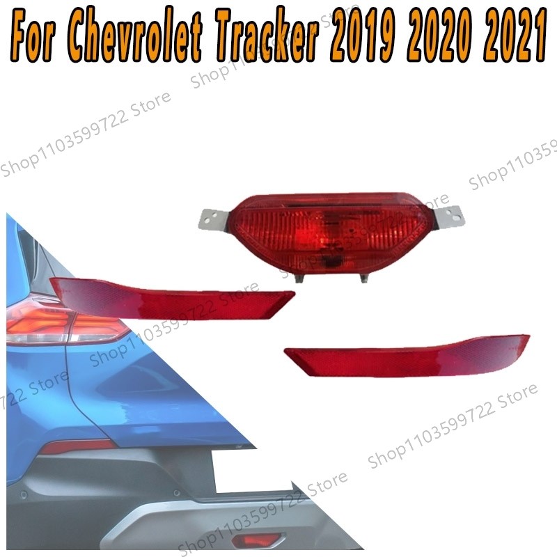 For Chevrolet Tracker 2019 2020 2021 Rear Bumper Reverse Parking Brake ...