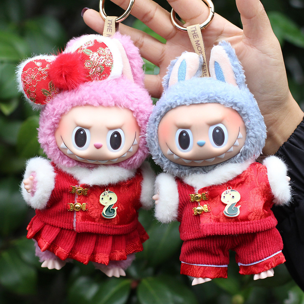 HW [Clothing only] For 17cm Labubu Children's Clothing New Year and ...