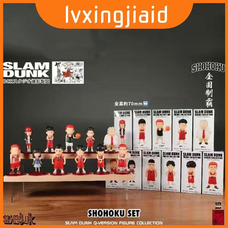 Cute Q Version Slam Dunk Character Collection Featuring 11 Models For ...