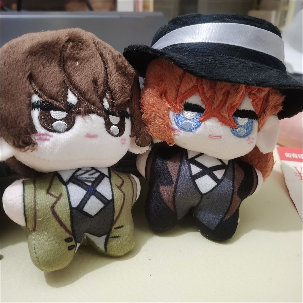 【Fast shipping】bsd plushie Bungo Stray Dogs Dazai Osamu Edogawa Ranbu ...