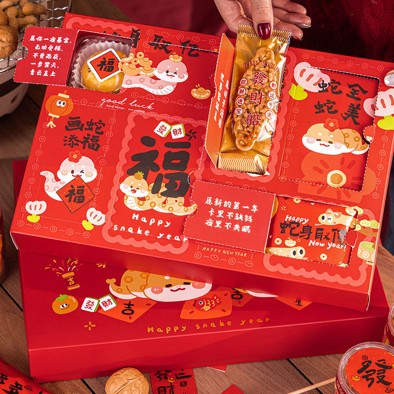 New Year 2025 Year Of The Snake New Blind Box Gift Box Packaging ...
