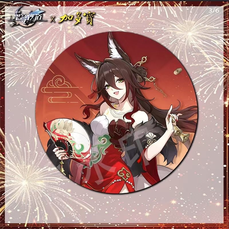 Honkai Star Rail co-branded Jiaduobao standee pendant badge 58mm button ...