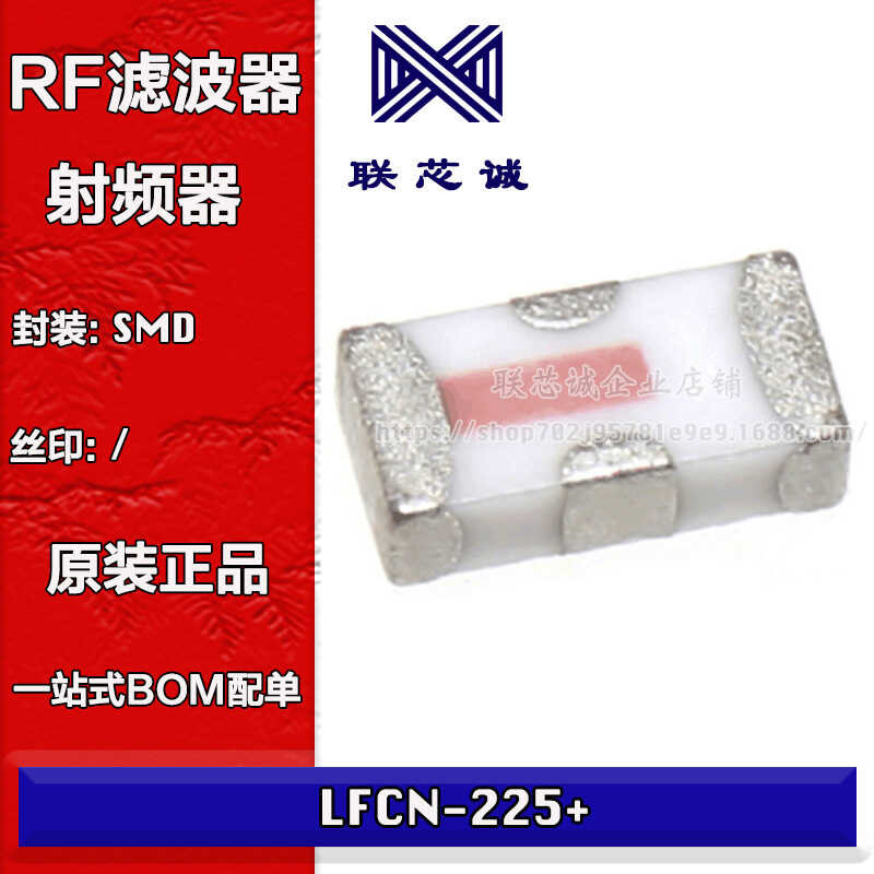 LFCN-225+1206 Surface mount 225MHz RF Microwave Low pass Filter Original | Shopee Philippines