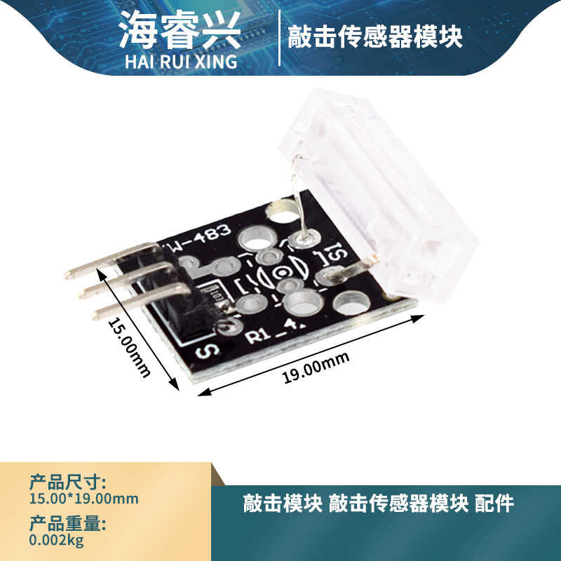 Knock sensor module KY-031 vibration module shaking module | Shopee ...