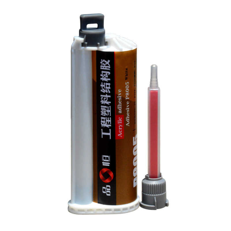 Pinyiheng P8005 Polypropylene PP Plastic Special Adhesive ...