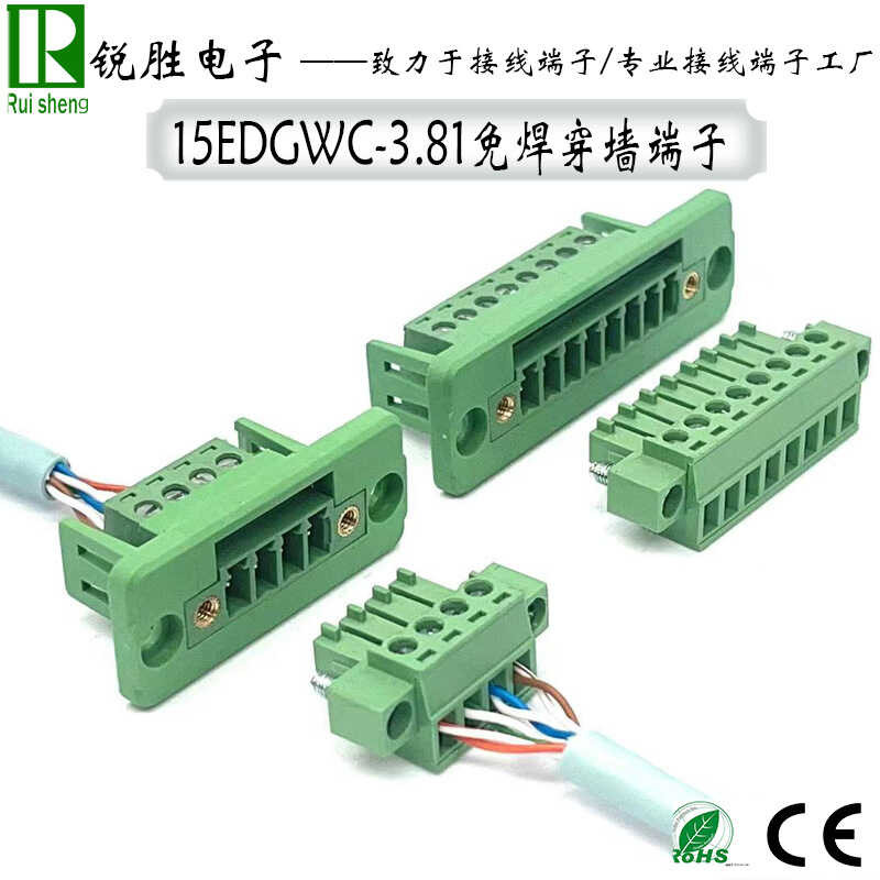 Welding free through wall 15EDGWC-3.81 plug-in terminal block with male ...