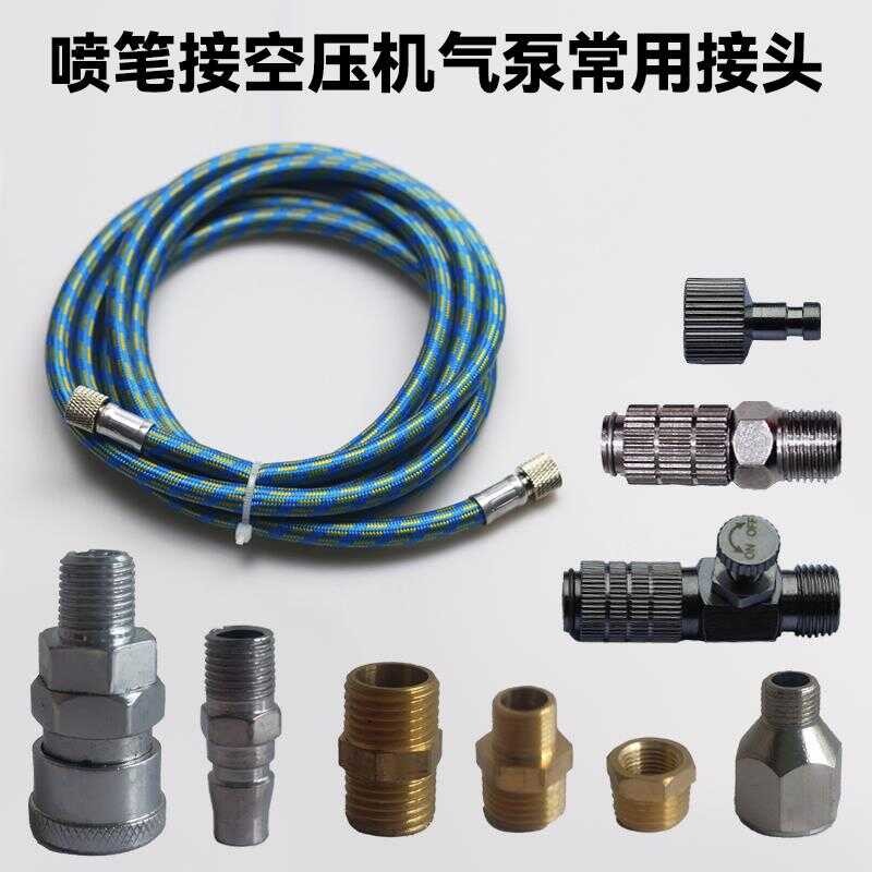 Spray pin commonly used conversion hose quick plug, air compressor ...