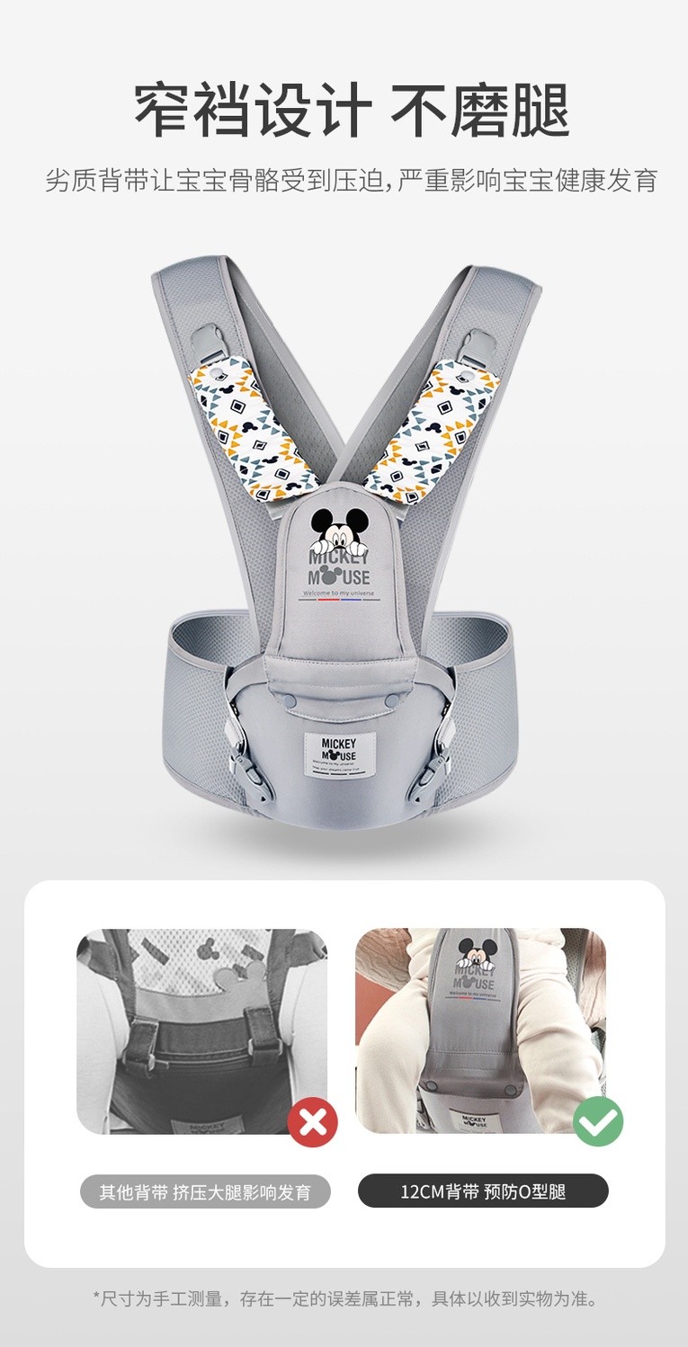 Disney Lightweight Baby Carrier with Hip Seat 2-in-1 Design All-Season ...