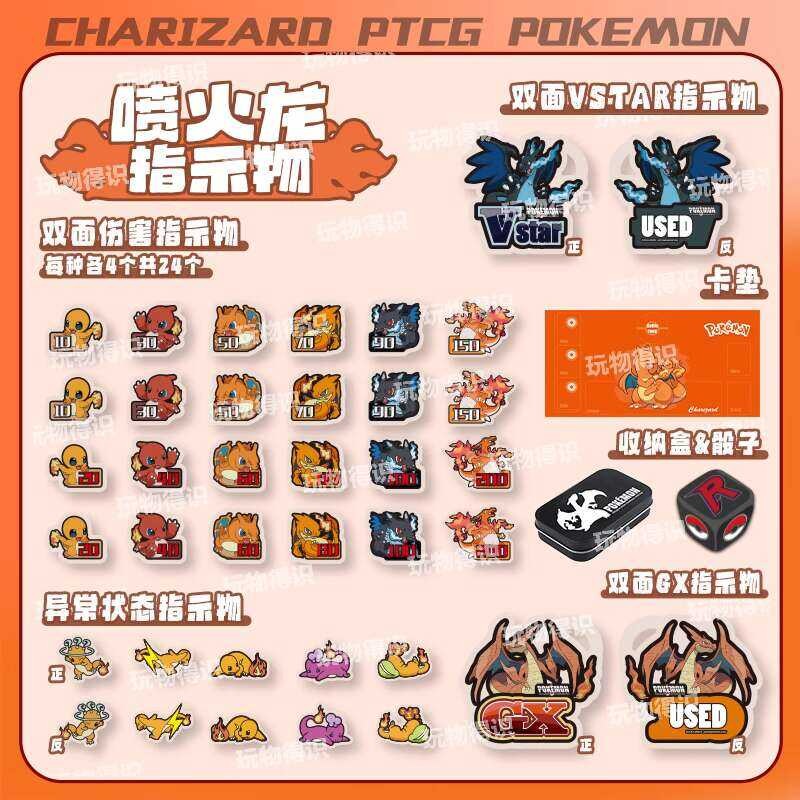 PTCG Fire Dragon Damage Indicator Set Card with Dice Coins Pok é mon ...