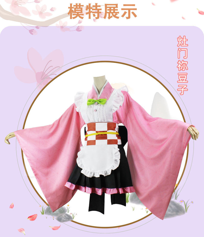 Kimetsu No Yaiba Role Play Stove Door Nezuko Tingdu Ninja Kamisato ...