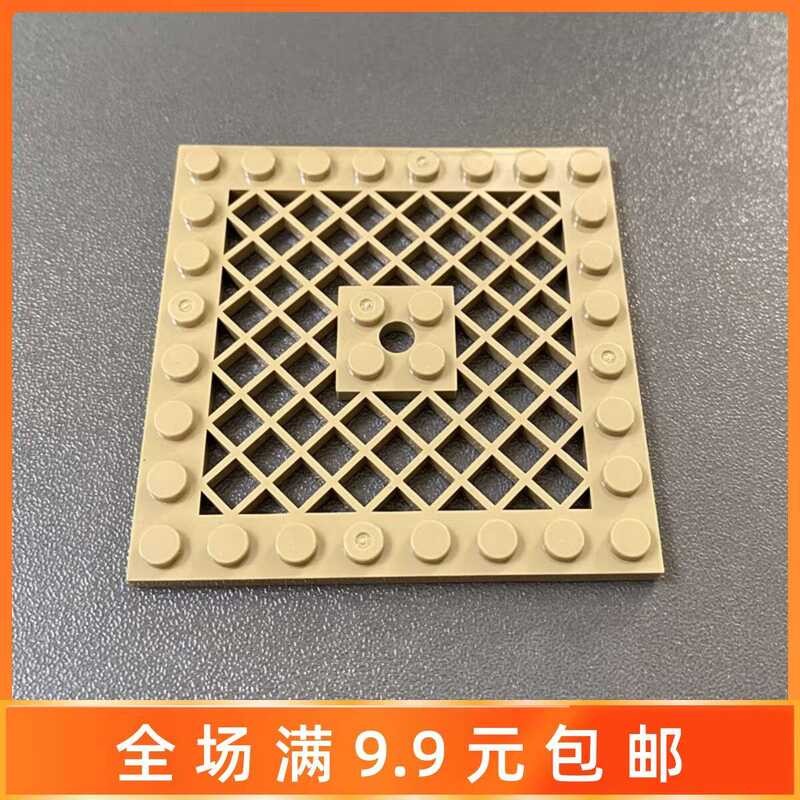 Mga dekorasyon gusali LEGO 4151 bahagi 8x8 grid board may maliit bahay ...