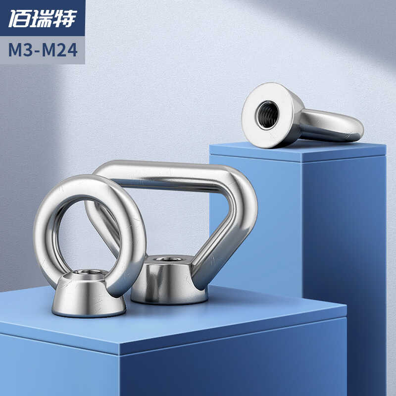 steel 304 stainless lifting ring nut, circular screw cap, triangular ring nut M3M4M5M6M8M10M12 ...