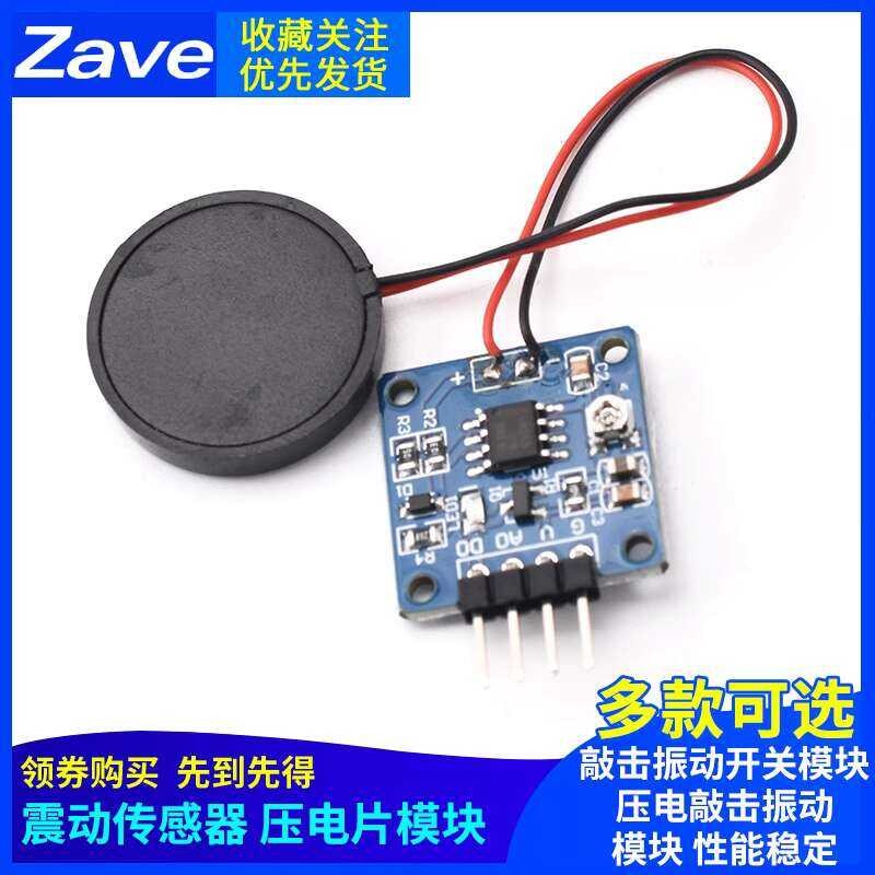 Vibration Sensor Sheet Switch Module Piezoelectric Tapping Vibration Module Shopee Philippines