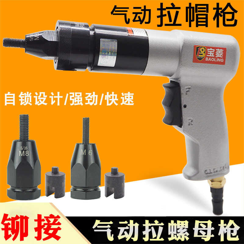Pneumatic cap, fully automatic pull cap nut, grab rivet nut tool M3-M10 ...