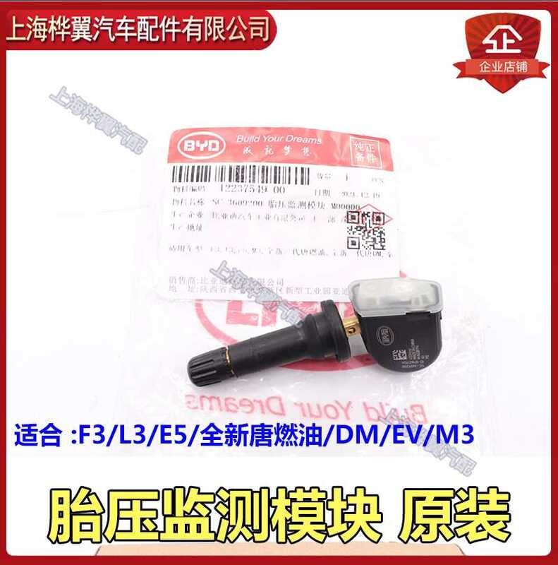 The new BYD Tang tire sensor pressure in the Qin Song PRO DM EV valve ...