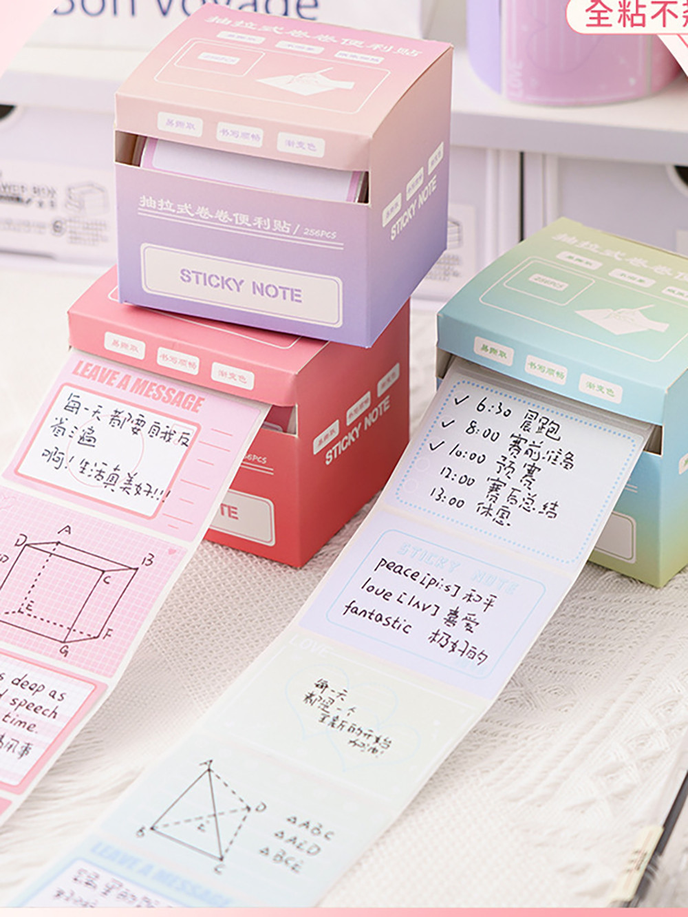 256 Sheets Gradient Color Pull-out Roll Up Sticky Note Student Office ...