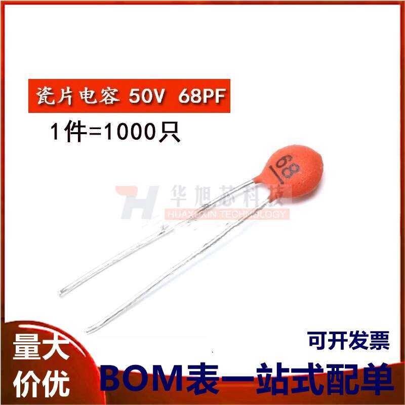 Ceramic 68P 50V, magnetic capacitor, ceramic dielectric capacitor (1000 ...