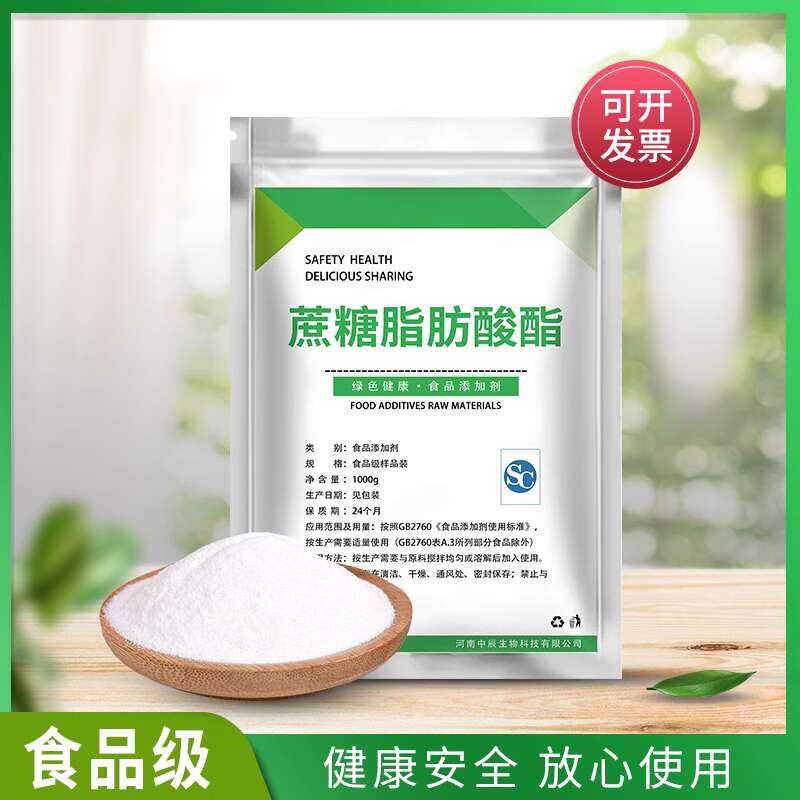 Food grade sucrose fatty acid ester emulsifier stabilizer, hydrophilic ...