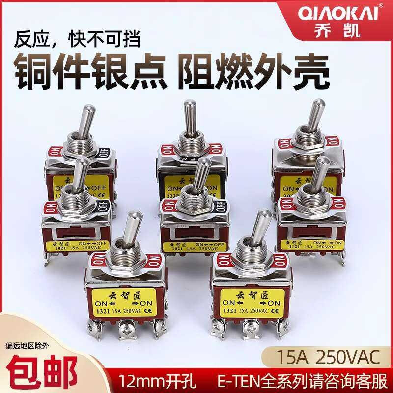 Button switch rocker arm fluorescence toggle switch e-ten 1322 / 2 - 3 ...